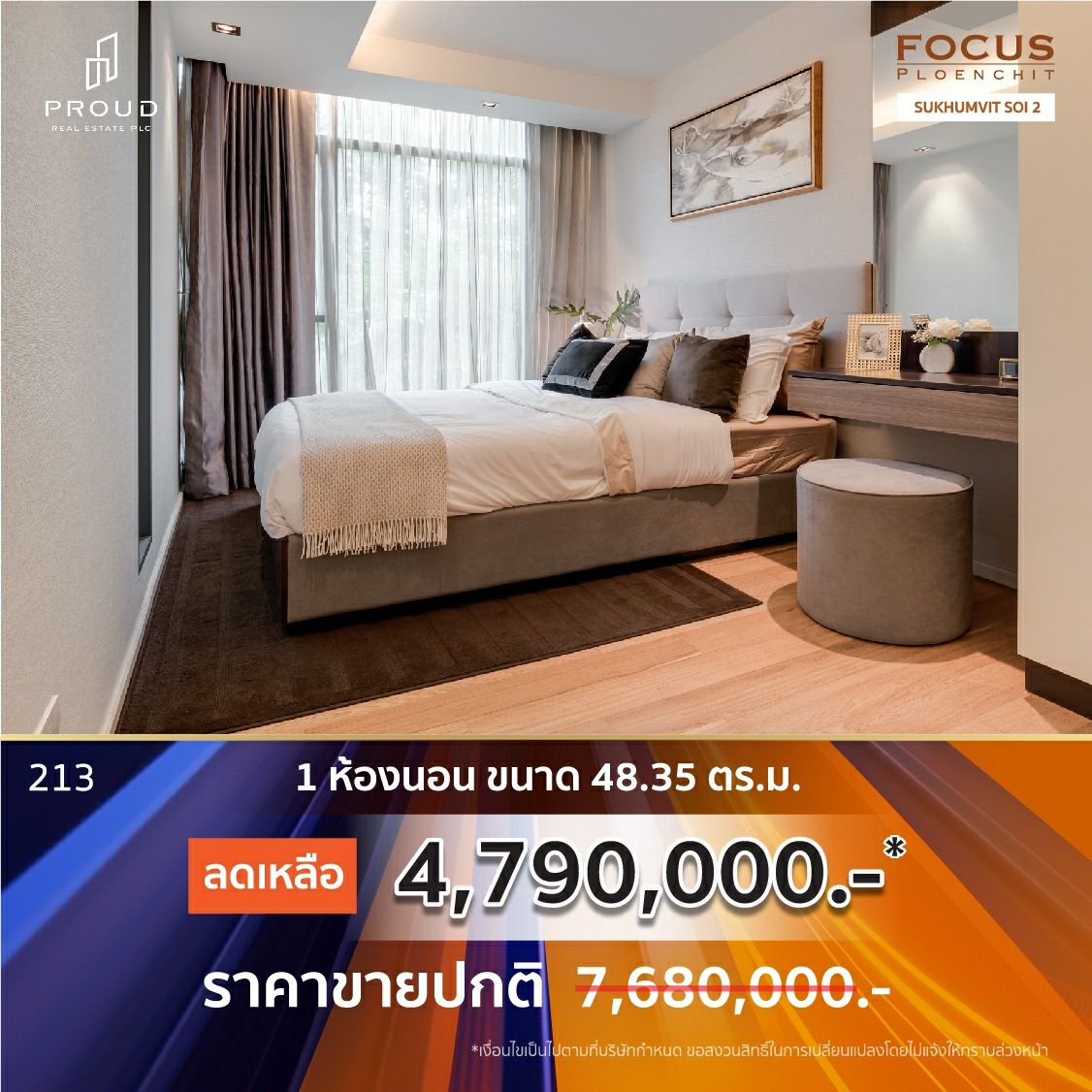 โปรแรง....แซงทุกโครงการ Focus Ploenchit สุขุมวิท ซอย 2