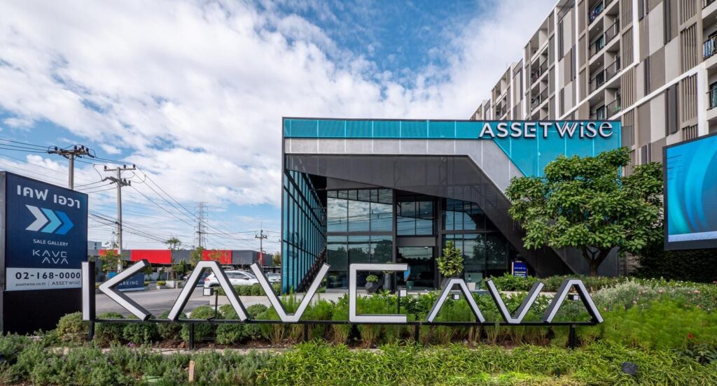 มาใหม่อีกเเล้ววววว....KAVE AVA คอนโดใหม่ตรงข้าม มธ.รังสิต ตัวนี้ ...