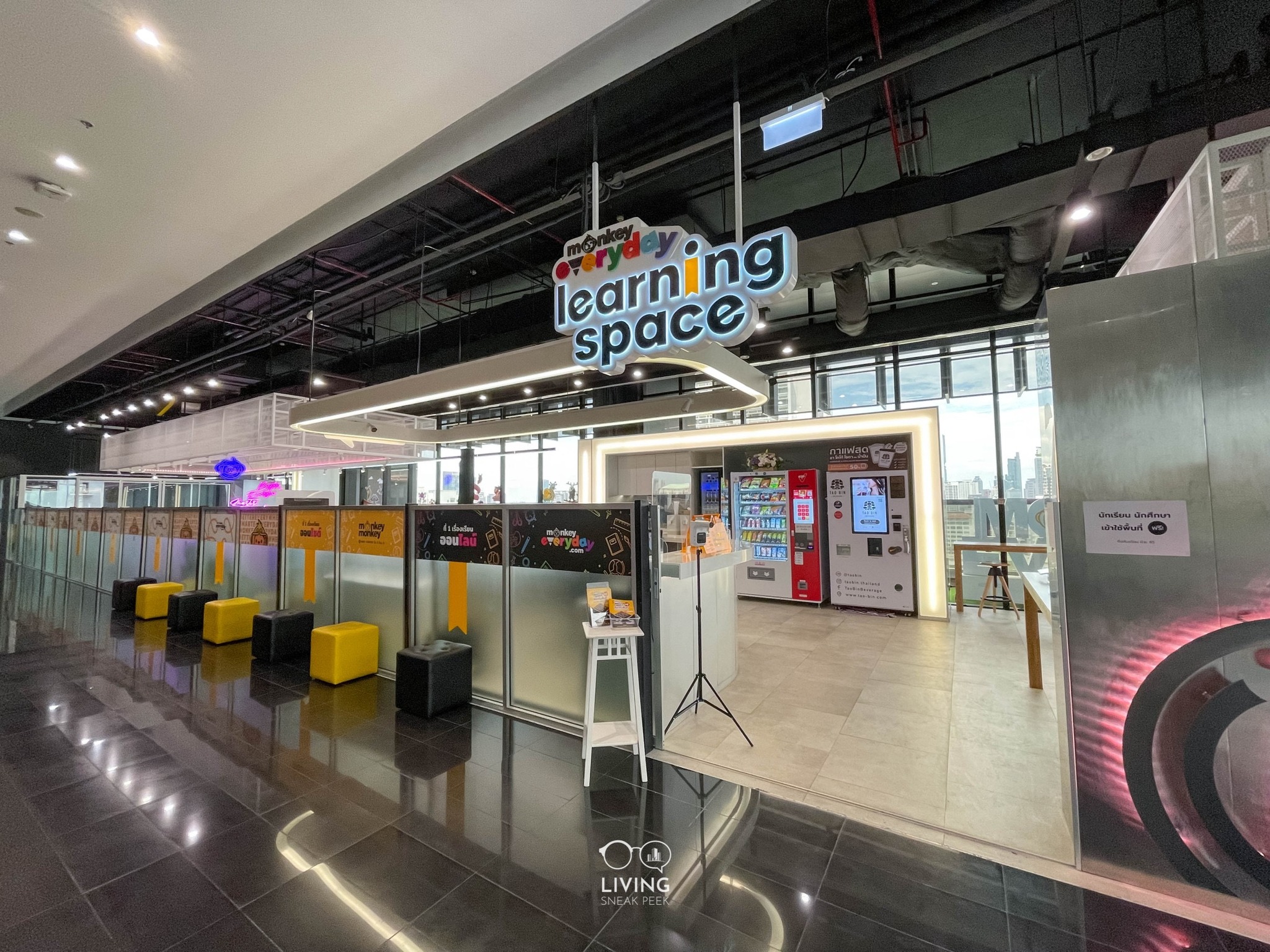 วันนี้พาทุกคนมาชมบรรยากาศ Siamscape ศูนย์รวมแหล่งการเรียนรู้ใจกลางสยาม ...