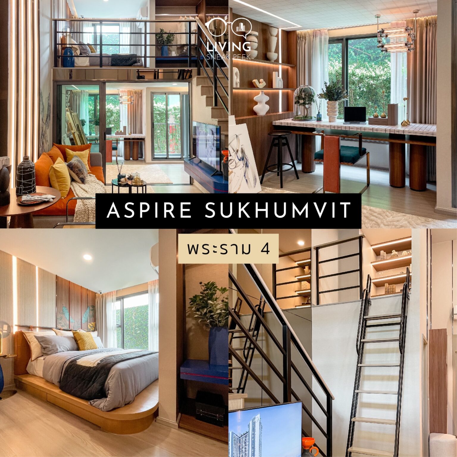 รวมมาให้แล้ว Double Volume Condo มีที่ไหนบ้าง – รวมรีวิวคอนโด พรีวิว ...