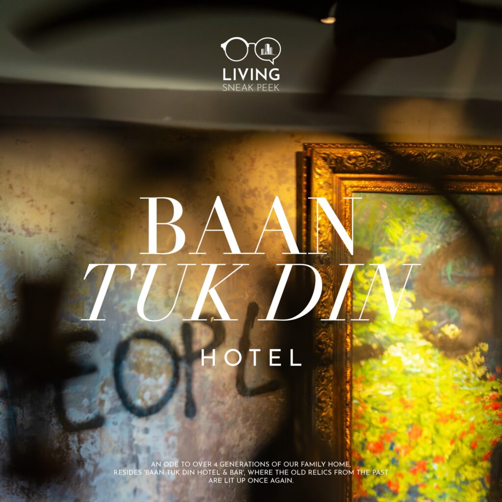 Baan Tuk Din Hotel เสน่ห์ของสะสม รื่นรมย์แจ๊สบาร์ เคล้ากาแฟตุรกี สุนทรี ...