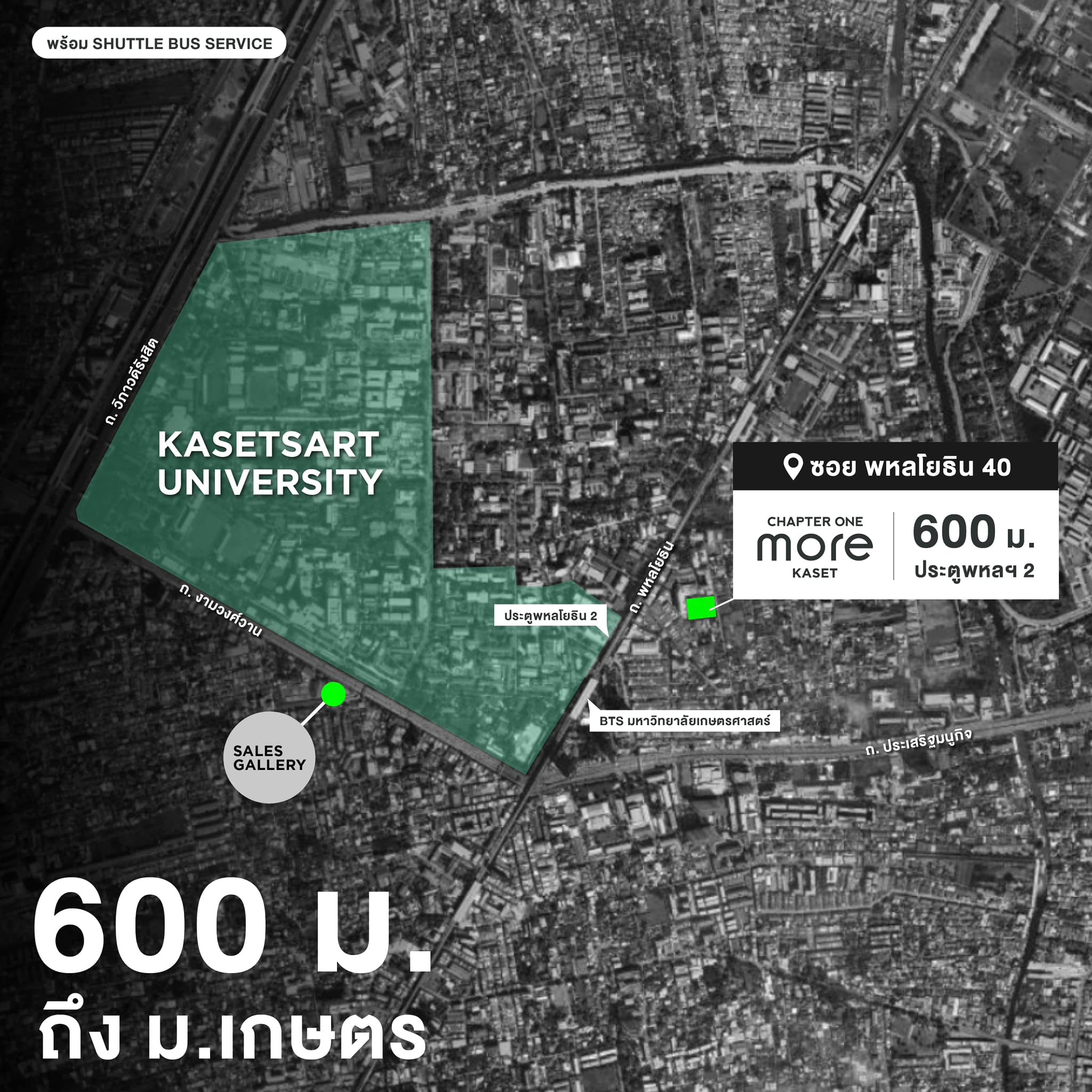ม.เกษตรปังไม่พัก มีแชปเตอร์ใหม่ มาไวกว่าที่คิด แถมใกล้มหาลัยมาก กับ ...