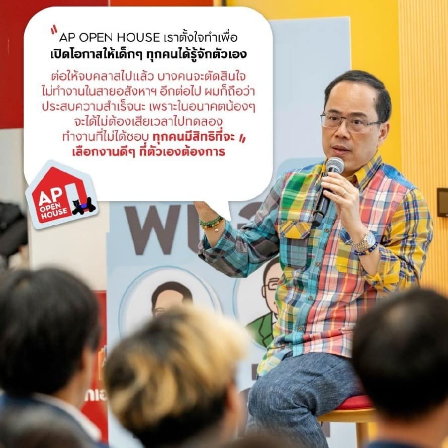 ‘CEO AP Thailand’ คว้ารางวัล Best Property CEO of The Year 2024 – รวม ...