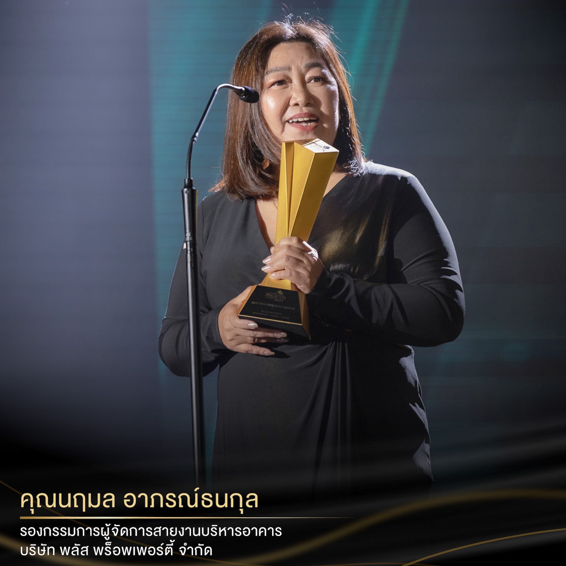 ‘Plus Property’ คว้ารางวัล Best Property Management Award ในงาน ...
